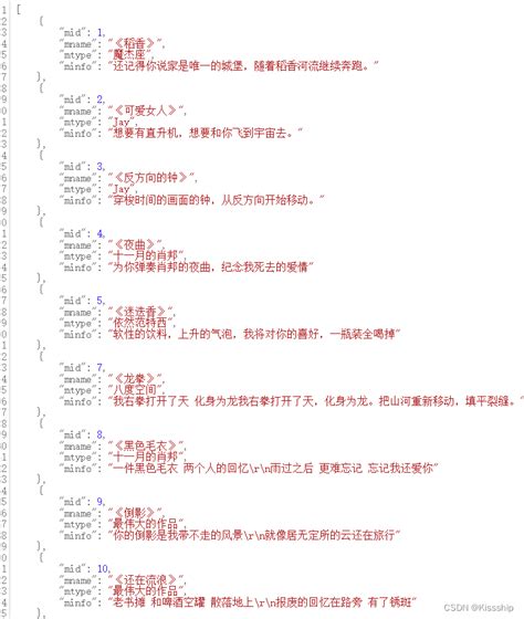 Springmvc之json返回及异常处理机制