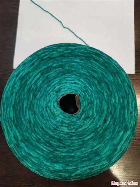 Продам плюшевую пряжу - Страна Мам