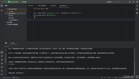 Python Ollama 手敲实现私有大模型知识库（单文件版）python Ollama 知识库 Csdn博客