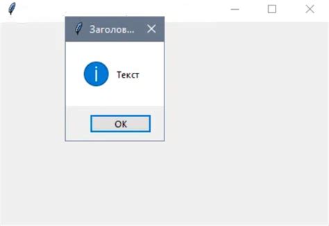 Python Tkinter Root Master Hi Technology