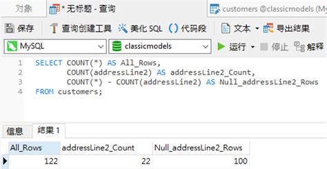 Mysql Count 函数详解mysql Count 条件 Csdn博客