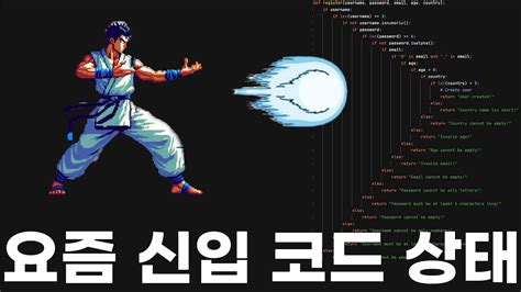너가 주니어 개발자를 벗어나지 못하는 이유 코드너리