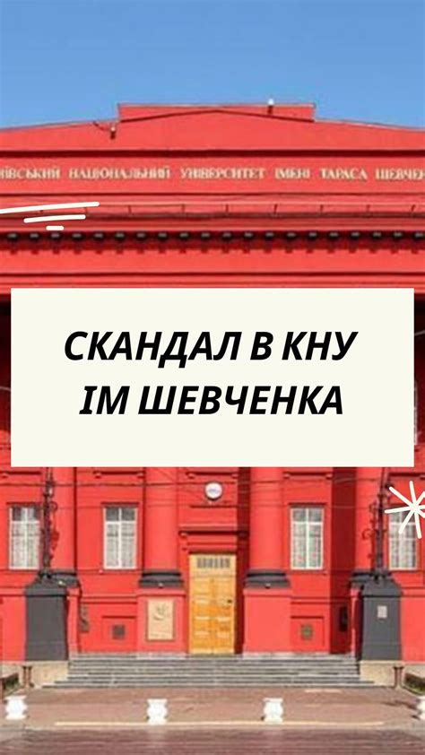Все про освіту простими словами🏛🎓 СумДу найкращий університет України 🤩 У відео розповіли за