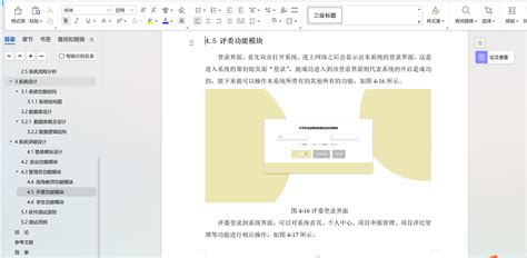 基于springbootvue大学生创业网站设计和实现源码lw部署讲解 Csdn博客
