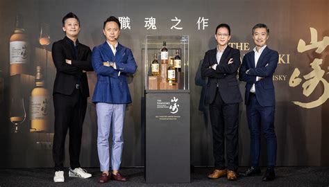 台灣三得利隆重鉅獻山崎限量版職魂之作系列