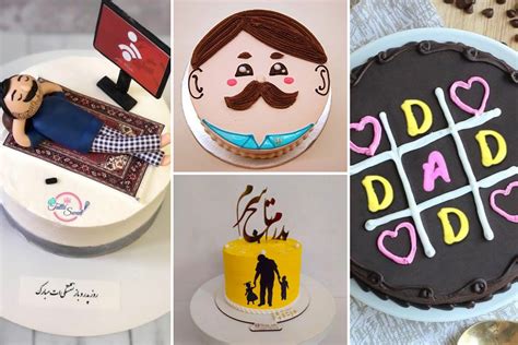 ۳۰ مدل کیک روز پدر جدید ۱۴۰۲ ؛ یه سوپرایز عالی برای بابای مهربونت ماگرتا