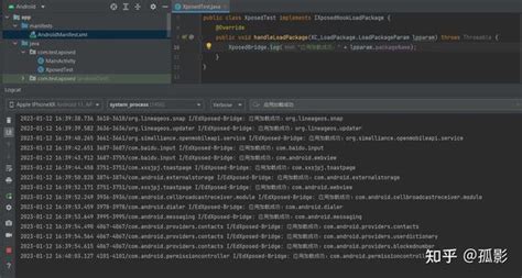 Android 11 Xposed Framework API 调试 HOOK第三方应用 知乎