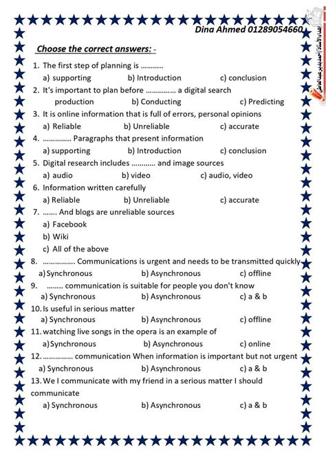 مراجعة مقرر مارس Ict رابعة ابتدائي 2023 منصة كتاتيب مصر