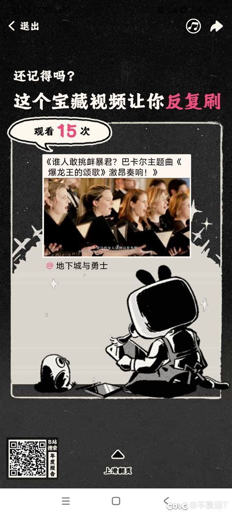 Dnf音乐这方面，还是没咋让我失望的沃特碧们的colgdnf地下城与勇士 Colg玩家社区