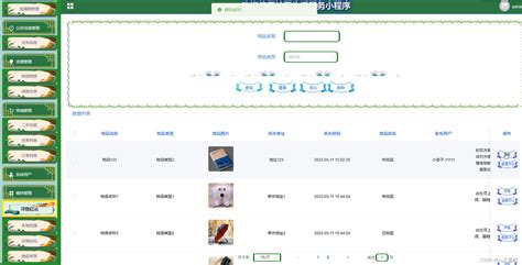 基于微信小程序的校园生活服务小程序微信小程序大学生活 Csdn博客