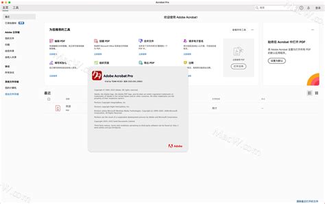 Adobe Acrobat Pro DC 2023免激活版下载及破解安装教程 墨天轮