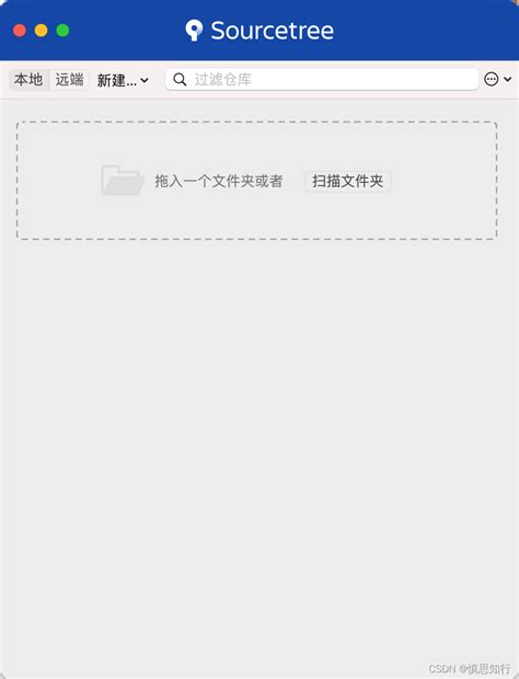 使用sourcetree可视化更新git代码git慎思知行 永洪数据分析社区