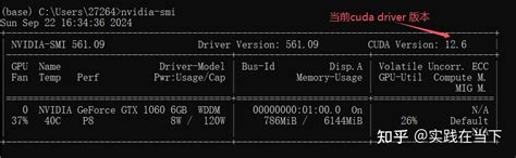 学习笔记——vs code 配置 cuda 深度学习环境 知乎
