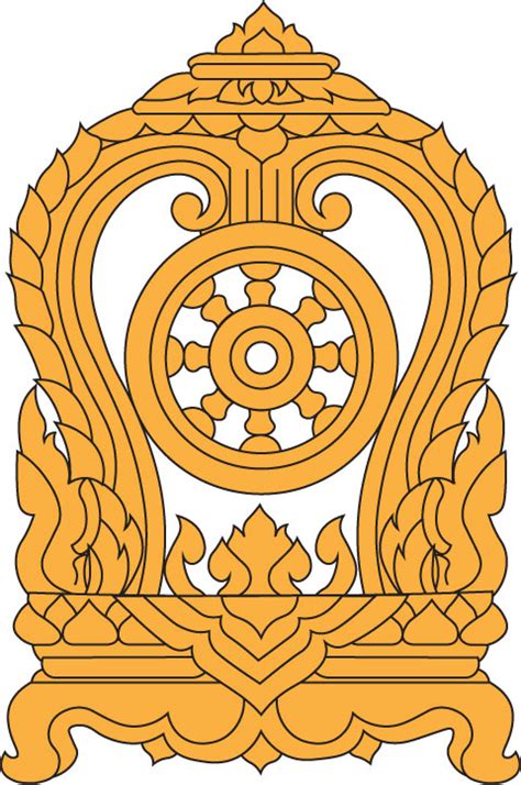 ตรากระทรวงศึกษาธิการ Vector