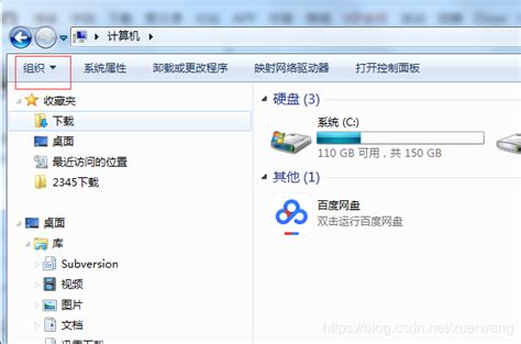 电脑上找不到c users andminster appdata文件夹的解决办法 csdn博客