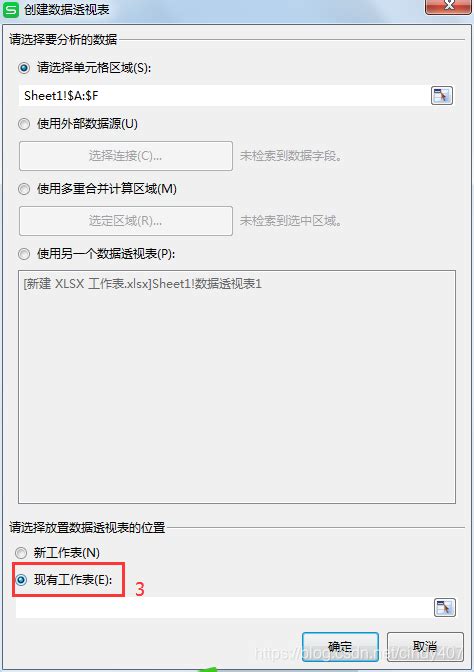 Excel数据分析高级技巧①——动态图表制作（offsetvlookup控件）数据小斑马的博客 Csdn博客excel动态数据分析图