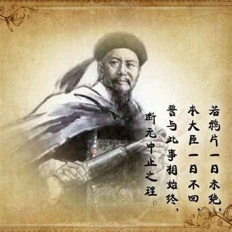 林則徐中國近代睜眼看世界第一人 每日頭條