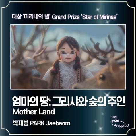 Suvigya Mishra On Linkedin Saw The Trailer Loved It