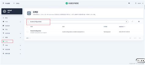 linux k8s之kubesphere启用devops 为什么我的kubesphere操作界面左侧没有devops项目 csdn博客
