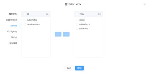 Krm K8s多集群资源管理平台 Kubernetes Resource Management Platform Krm K8s多集群资源管理平台 Kubernetes Resource Management Platform