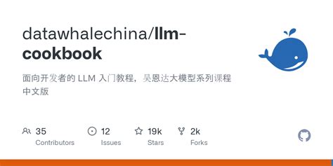 GitHub datawhalechina llm cookbook 面向开发者的 LLM 入门教程吴恩达大模型系列课程中文版