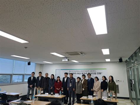 대전광역새일센터