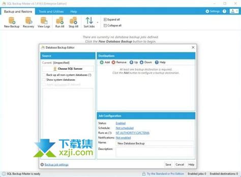 sql backup master 文件备份软件 7 9 903 下载集