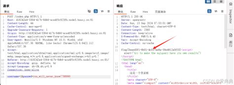 Nctf2019 Sqli 1 Csdn博客 Nctf2019 Sqli 1 Csdn博客