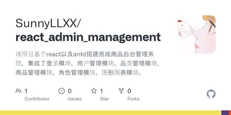Github Sunnyllxx React Admin Management React Antd