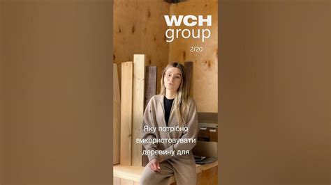 Яку потрібно використовувати деревину для терас навісів та модульних будинків Youtube