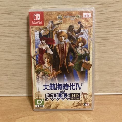 【全新現貨】nintendo Switch Ns 大航海時代 4 With 威力加強 Hd 版 中文版 蝦皮購物
