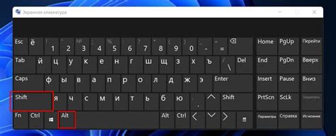 Смена языка в Windows 11 сочетание клавиш