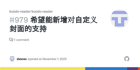 希望能新增对自定义封面的支持 · Issue 979 · Koodo Readerkoodo Reader · Github