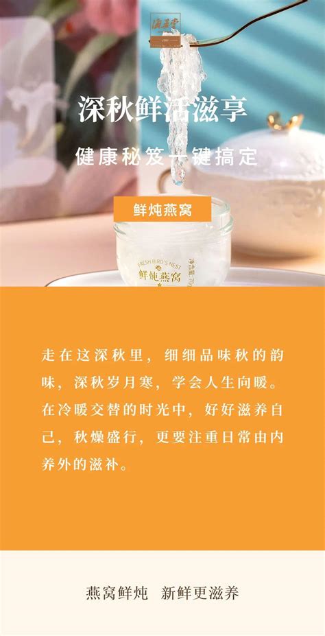 深秋鲜活滋享轻松get 知乎