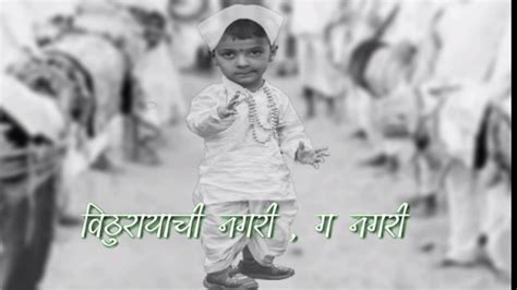 Ashi Pandhari Pandhari Youtube