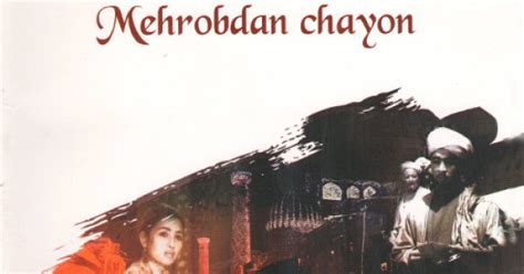 mehrobdan chayon yumshoq muqova