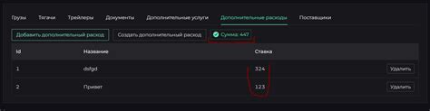 Datatable Summary Value In Undefined · Issue 4684 · Tusen Ainaive Ui