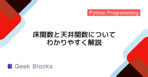 Python 機械学習重回帰分析を行うプログラムを実装する