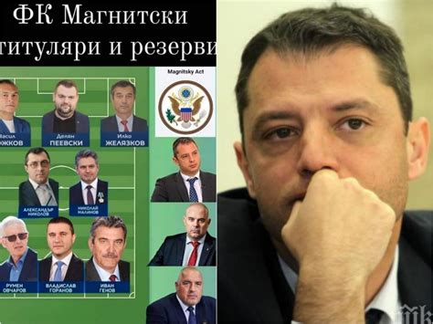 ЕКШЪН В МРЕЖАТА Кандидат депутатка на Киро и Асен опита да се изгаври с Делян Добрев и Бойко