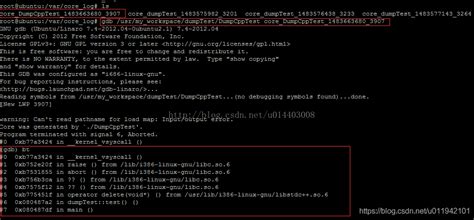 gdb调试coredump 使用篇 csdn博客