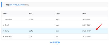 请问这个行选中状态能多选吗 Issue x extends vxe table GitHub