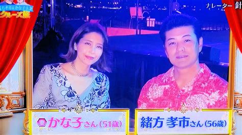 中條かな子！ 勝手なこと言うなよ、俺