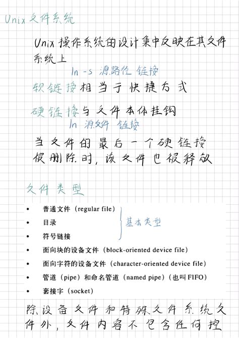 Linux内核基础 小赖的网站