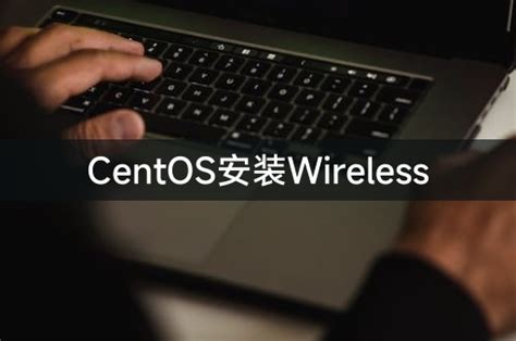Centos安裝wireless Linux Php中文網