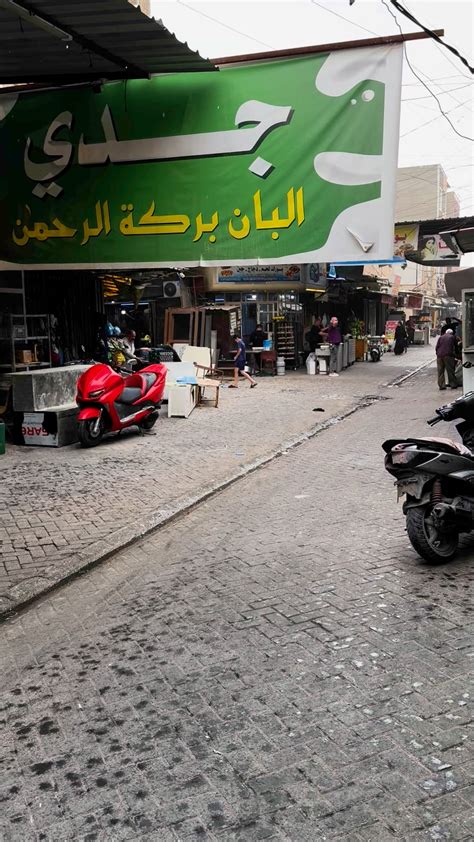 البان بركة الرحمٰن