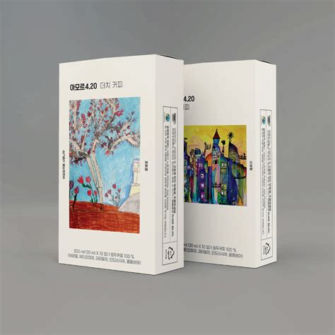 아모르420 커피 포장디자인