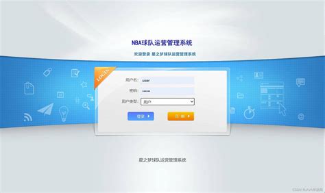 Java项目：ssm篮球队球员管理系统篮球俱乐部管理系统ssm项目源码 Csdn博客