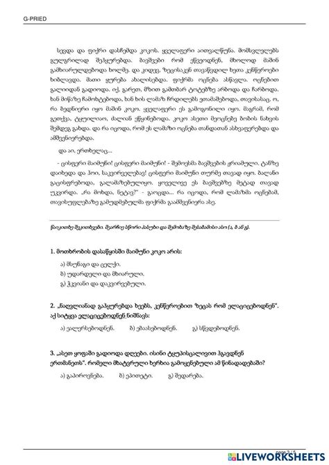 ცისფერი მაიმუნი 7976767 Tamarkobuladze