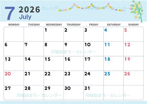 2026年7月横型の月曜始まり 輪飾りイラストのおしゃれa4無料カレンダー｜素材デザイン王