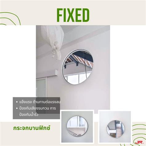 บานกระทุ้ง บานโค้ง รูปแบบเส้นคาดตาราง Jr Aluminium